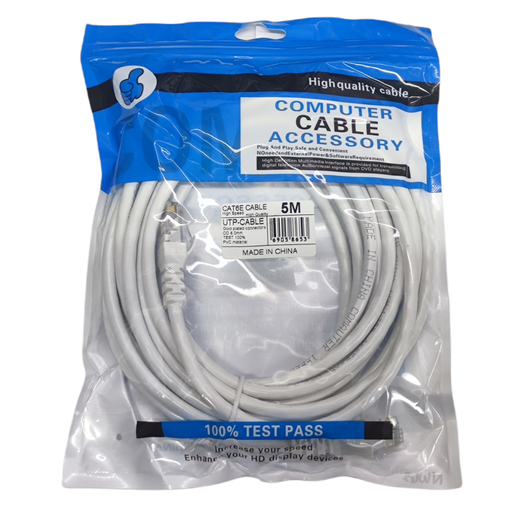 [NW62] Cat6 5M UTP Lan Cable | KalMan PH